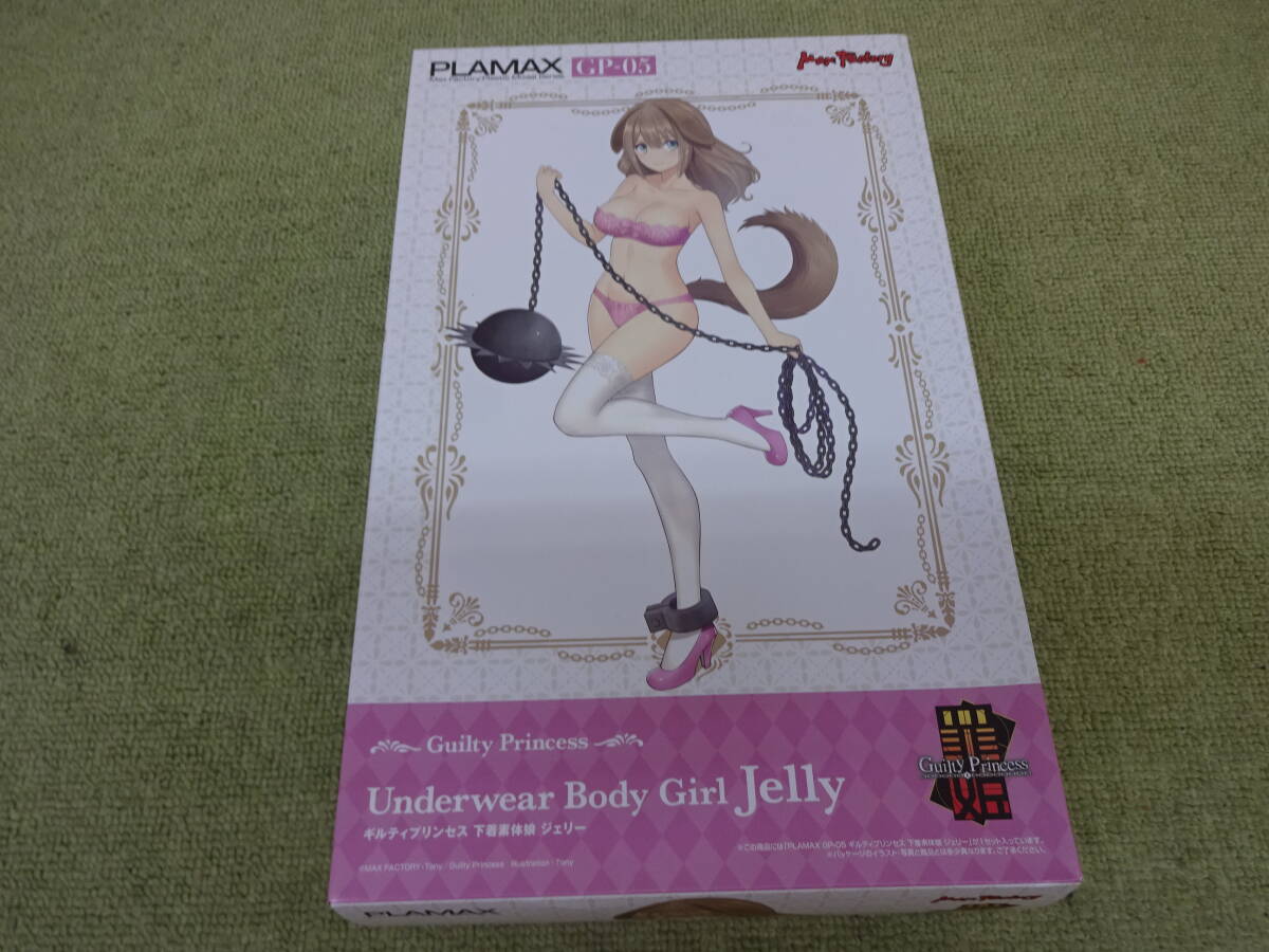 Yahoo!オークション - 115-G99) 未開封品 PLAMAX GP-05 ギルティプリン...