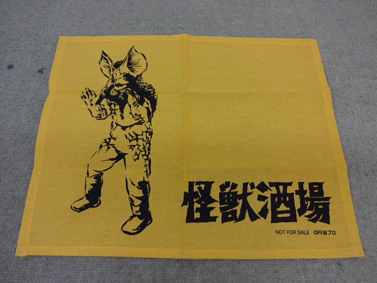 Yahoo!オークション - 098-P43) 現状品 怪獣酒場 ランチョンマット 7種...