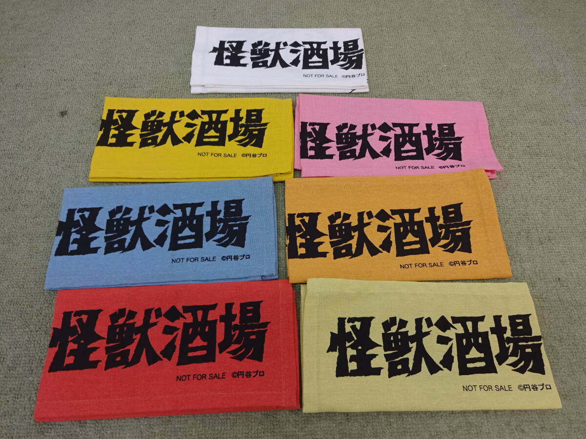 Yahoo!オークション - 098-P43) 現状品 怪獣酒場 ランチョンマット 7種...