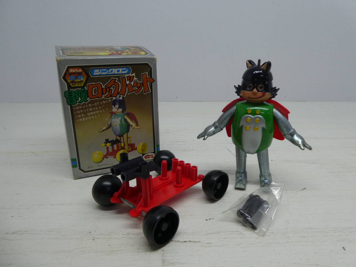 Yahoo!オークション - 098-T37) 中古品 冒険ロックバット ブルペットZ...