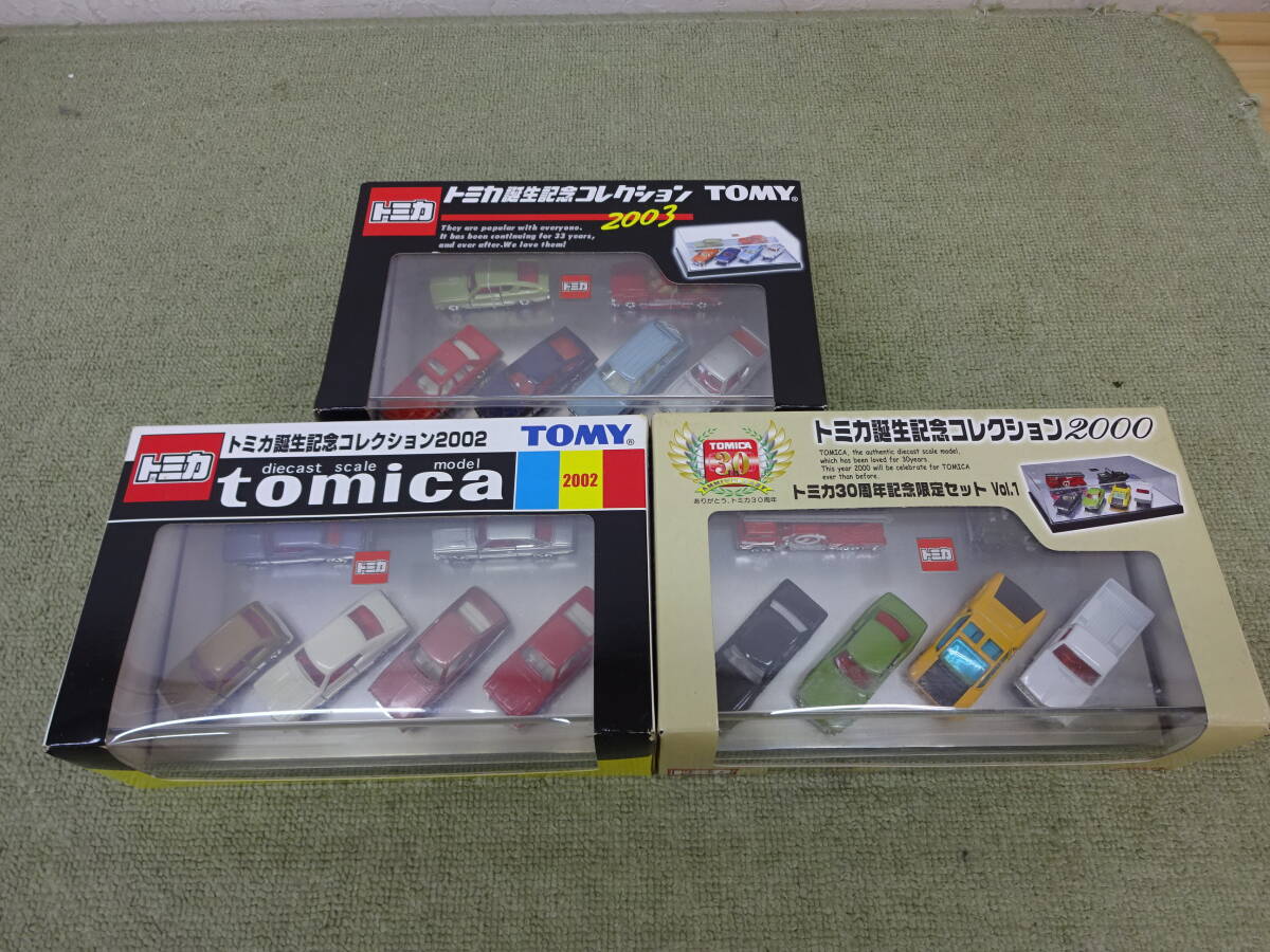 Yahoo!オークション - 119-P69) 中古品 トミカ 誕生記念コレクション 2...