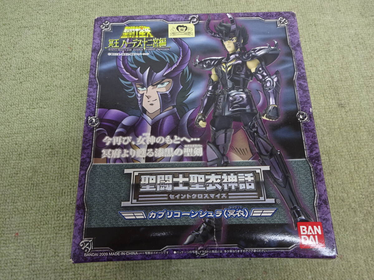 Yahoo!オークション - 084-P87) 未開封品 聖闘士聖衣神話 カプリコーン...
