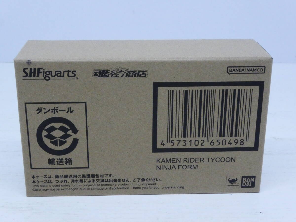 Yahoo!オークション - 098-R62) 輸送箱未開封品 S.H.Figuarts 仮面ライ...