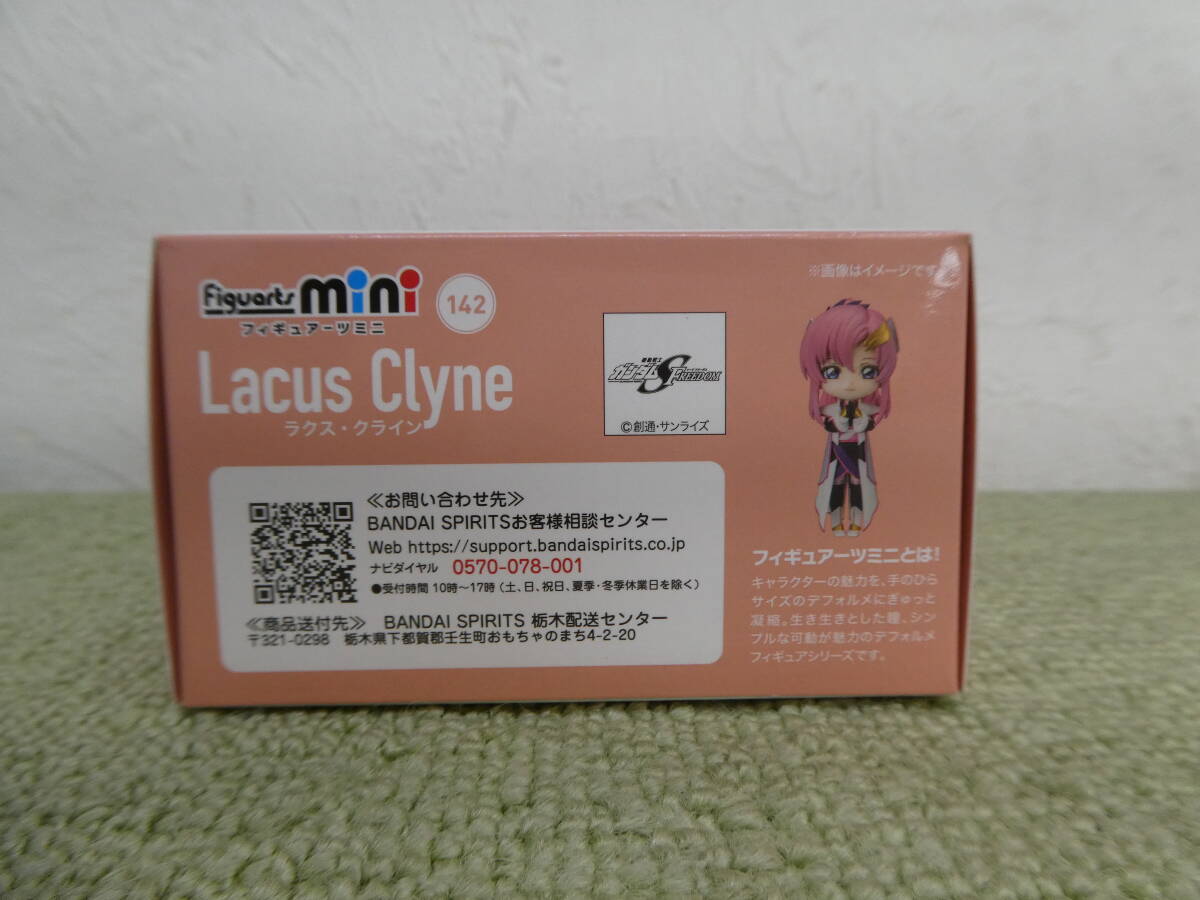 Yahoo!オークション - 091-T84) 未開封品 機動戦士ガンダムSEED FREEDO...