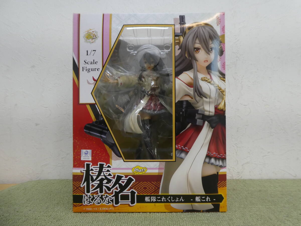 Yahoo!オークション - 078-T86) 未開封品 艦隊これくしょん 艦これ 榛...