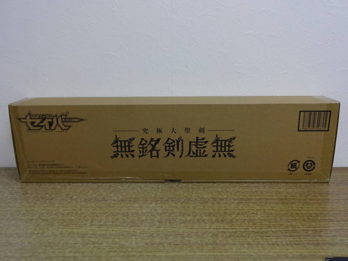 Yahoo!オークション - 098-K54) 輸送箱未開封 仮面ライダーセイバー 究...