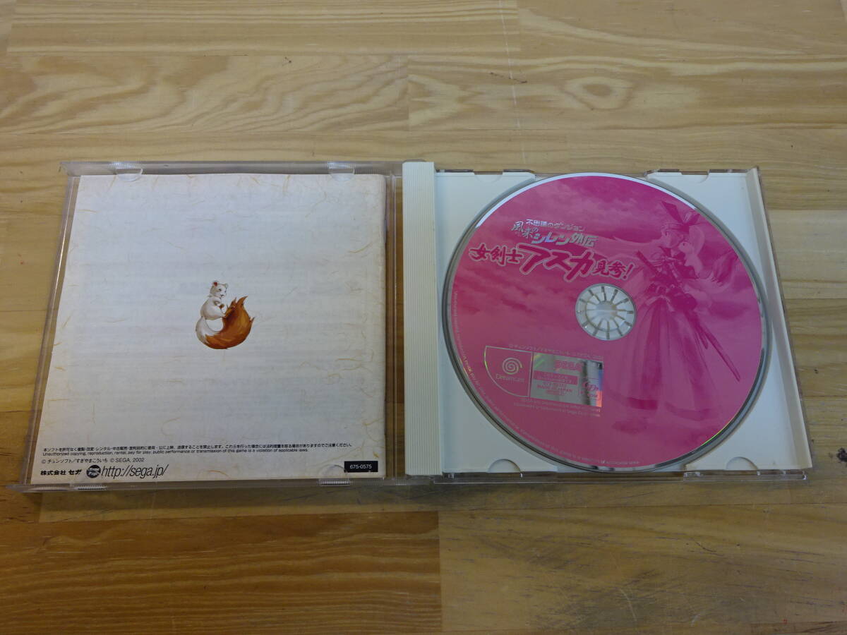 Yahoo!オークション - 052-F06) 中古品 ドリームキャスト DC 女剣士ア...