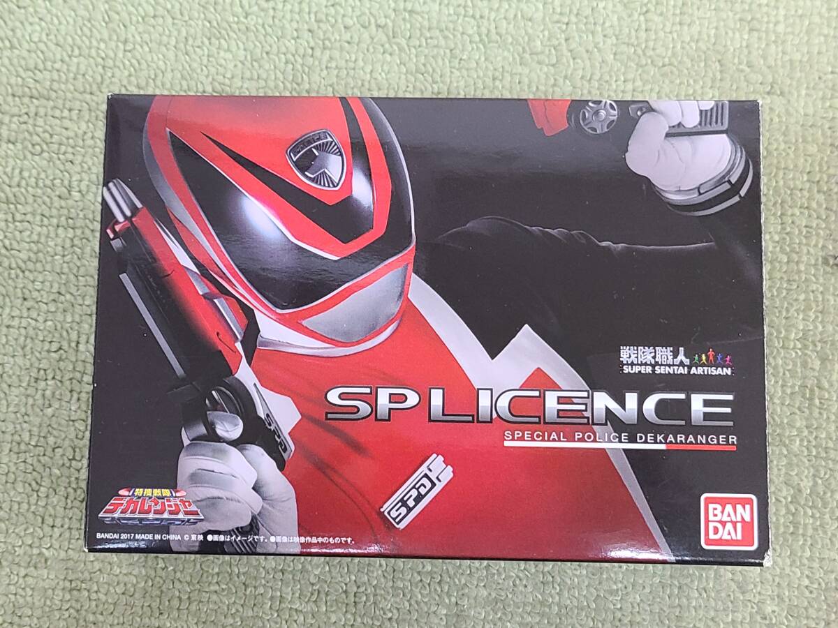 Yahoo!オークション - 098-L54) 中古品 特捜戦隊デカレンジャー SPライ...