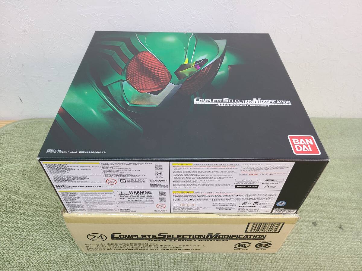 Yahoo!オークション - 098-L56) 中古 コンプリートセレクションモディ...