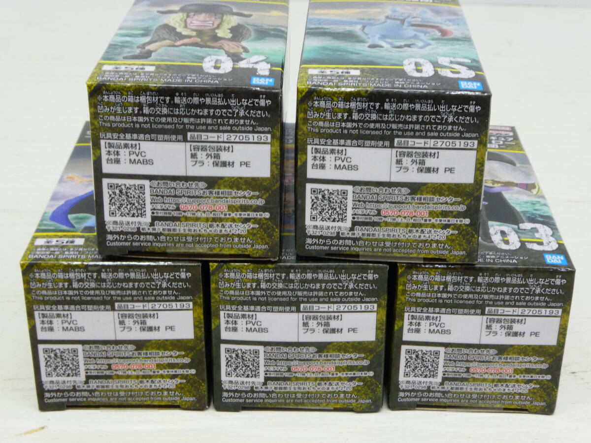 Yahoo!オークション - 084-J80) 未開封品 ワンピース ワールドコレクタ...