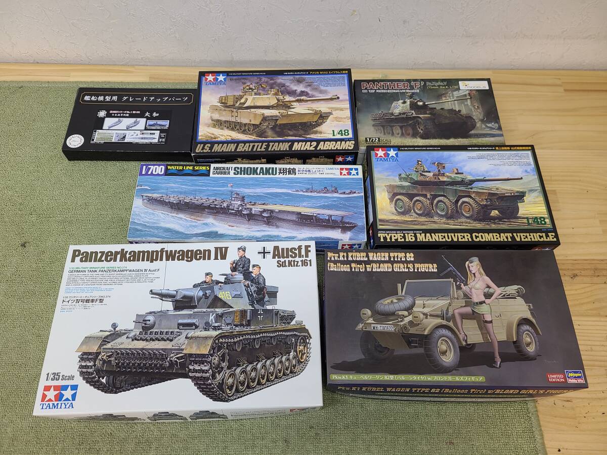 Yahoo!オークション - 115-L75)未組立 現状品 ミリタリープラモデル ま...