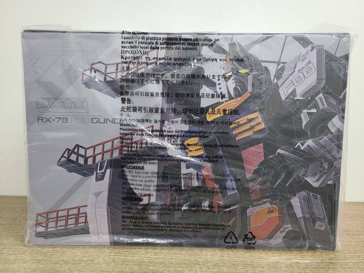 Yahoo!オークション - 087-L87) 未開封品 輸送箱付き DX超合金 GUNDAM ...