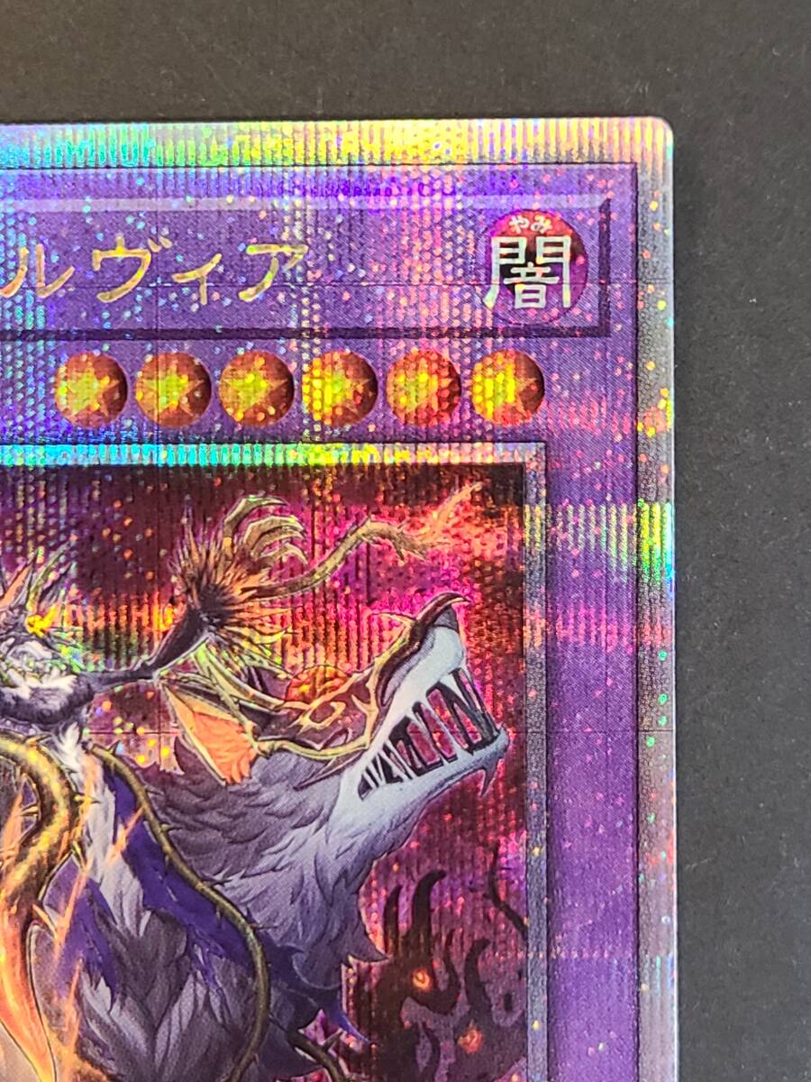 Yahoo!オークション - 128-E71) 遊戯王 背信聖徒シルヴィア ROTA-JP030...