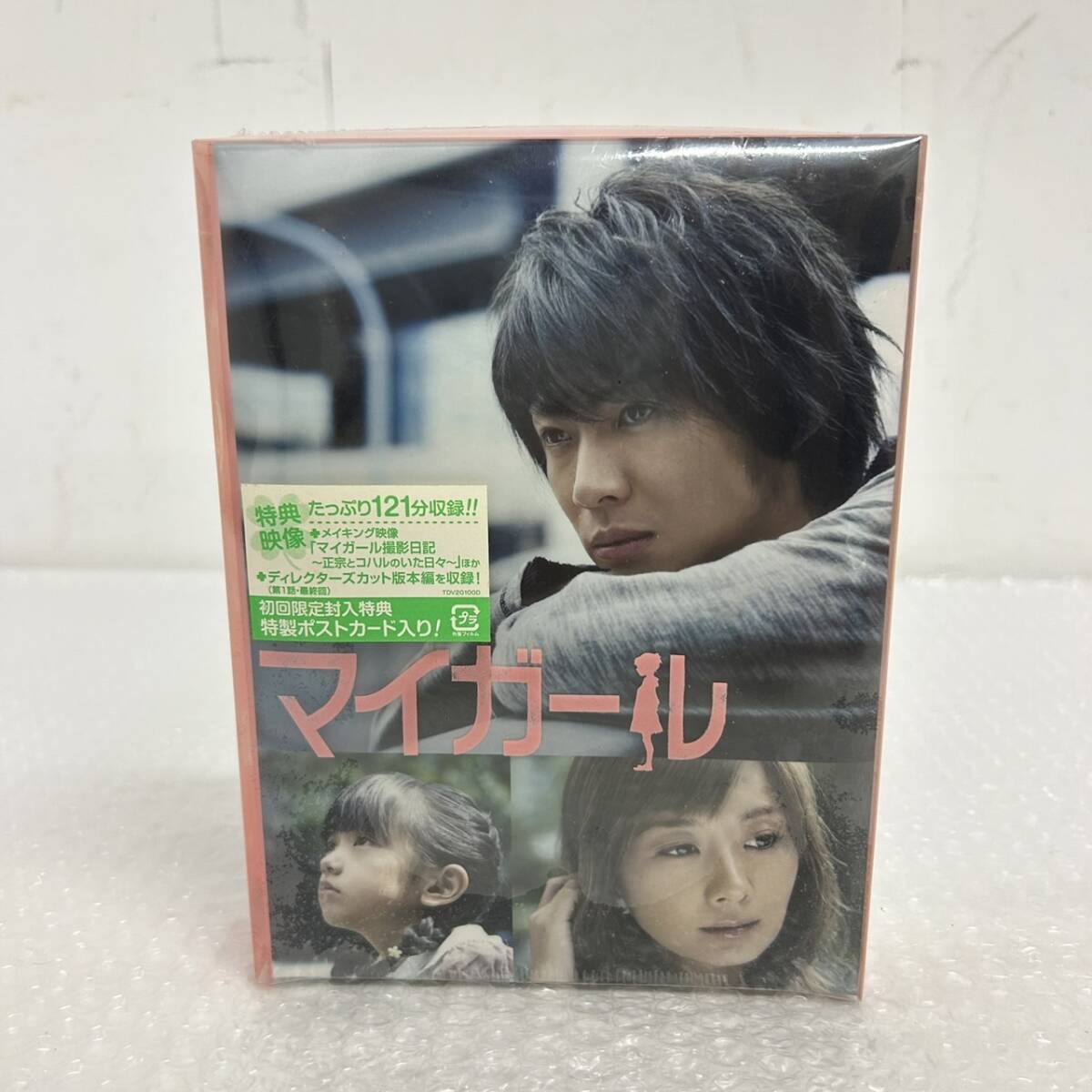 Yahoo!オークション - 24名/A038939-1/J111-608/KK0【名古屋】tv asahi...