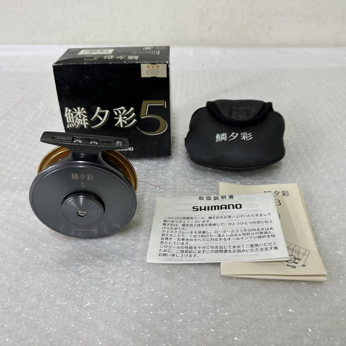 Yahoo!オークション - 24名/A055058-1/P113-827/MR3000【名古屋】SHIMA...