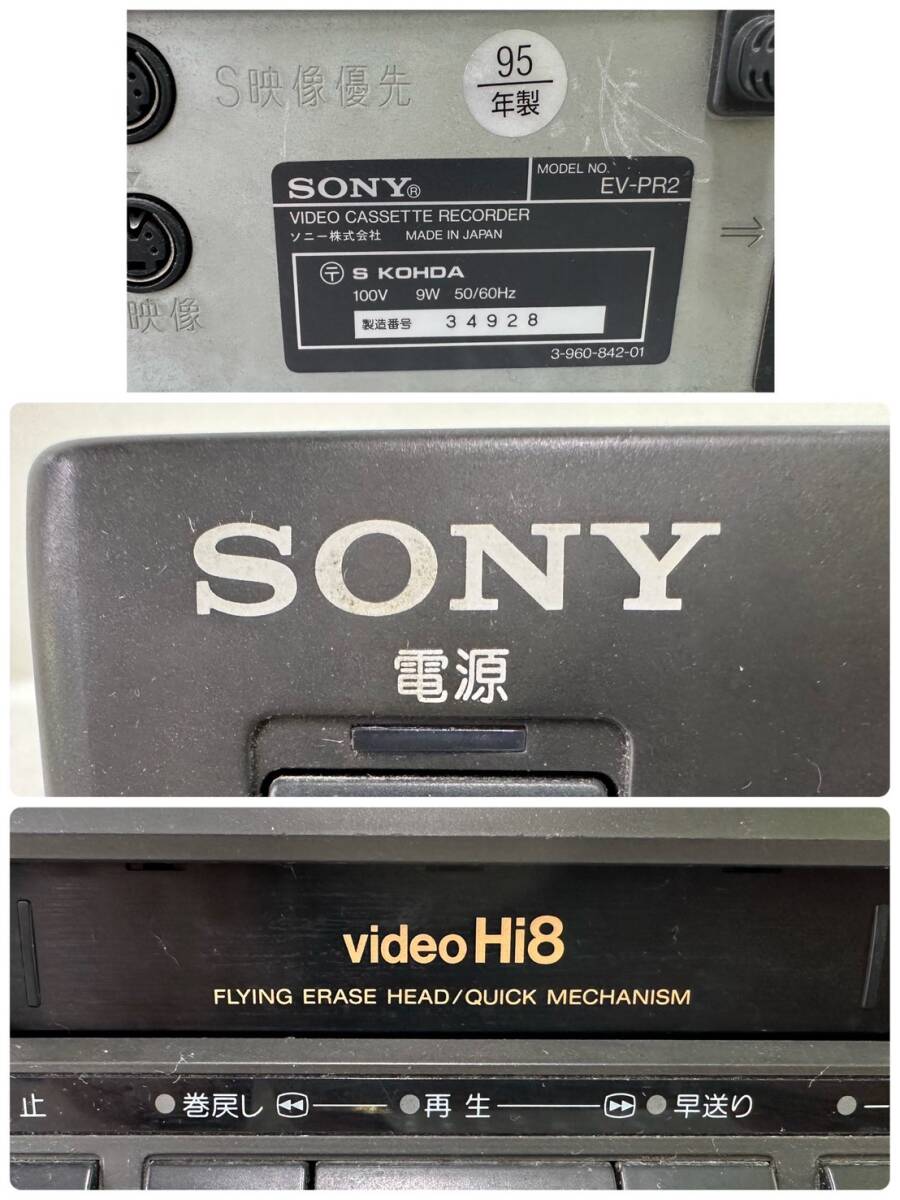 Yahoo!オークション - 24名/A055119-2/P104-843/TN5000【名古屋】SONY ...