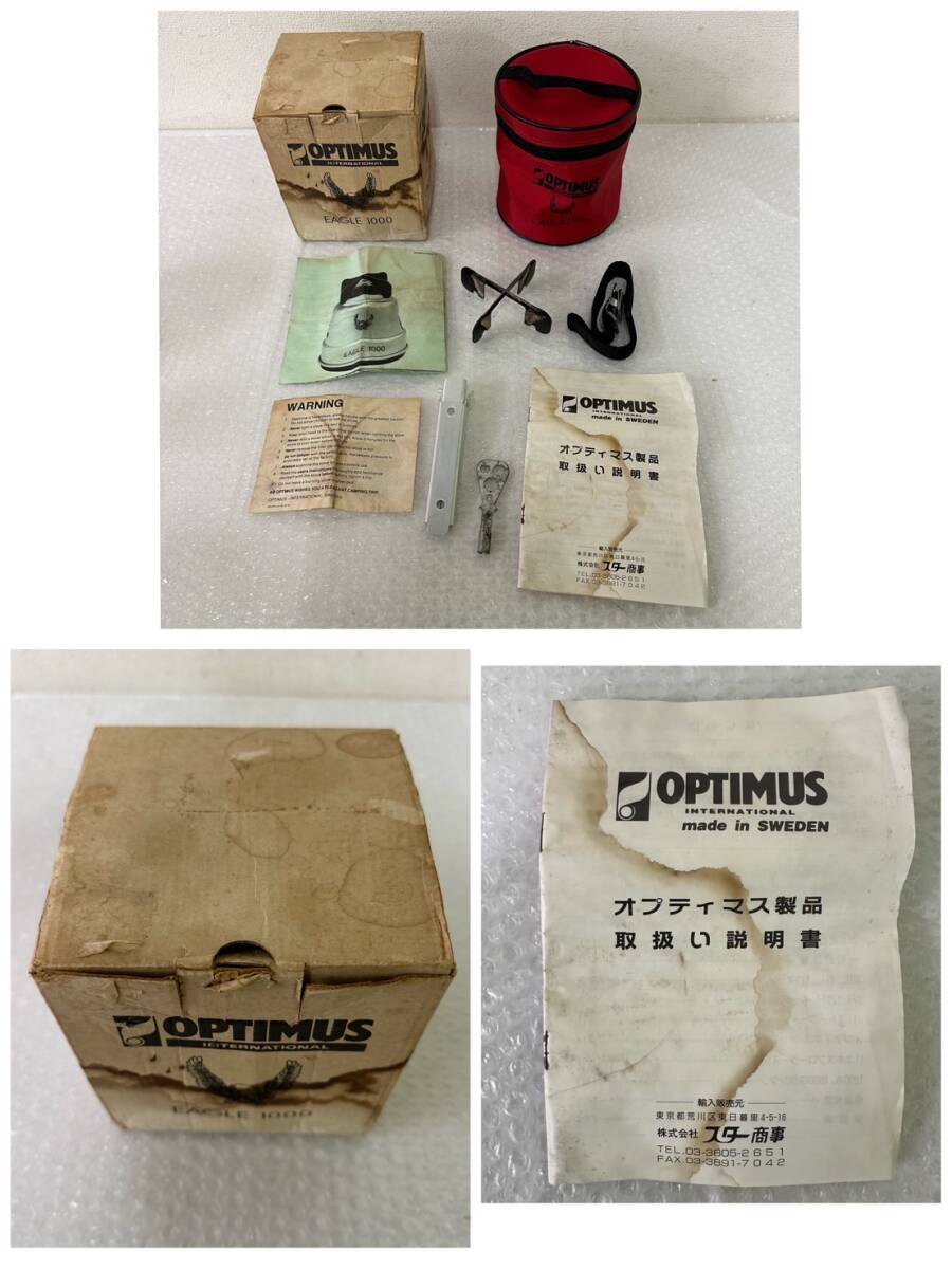 Yahoo!オークション - 24広/A032056-6/P113-817/MK18000【名古屋】OPTI...