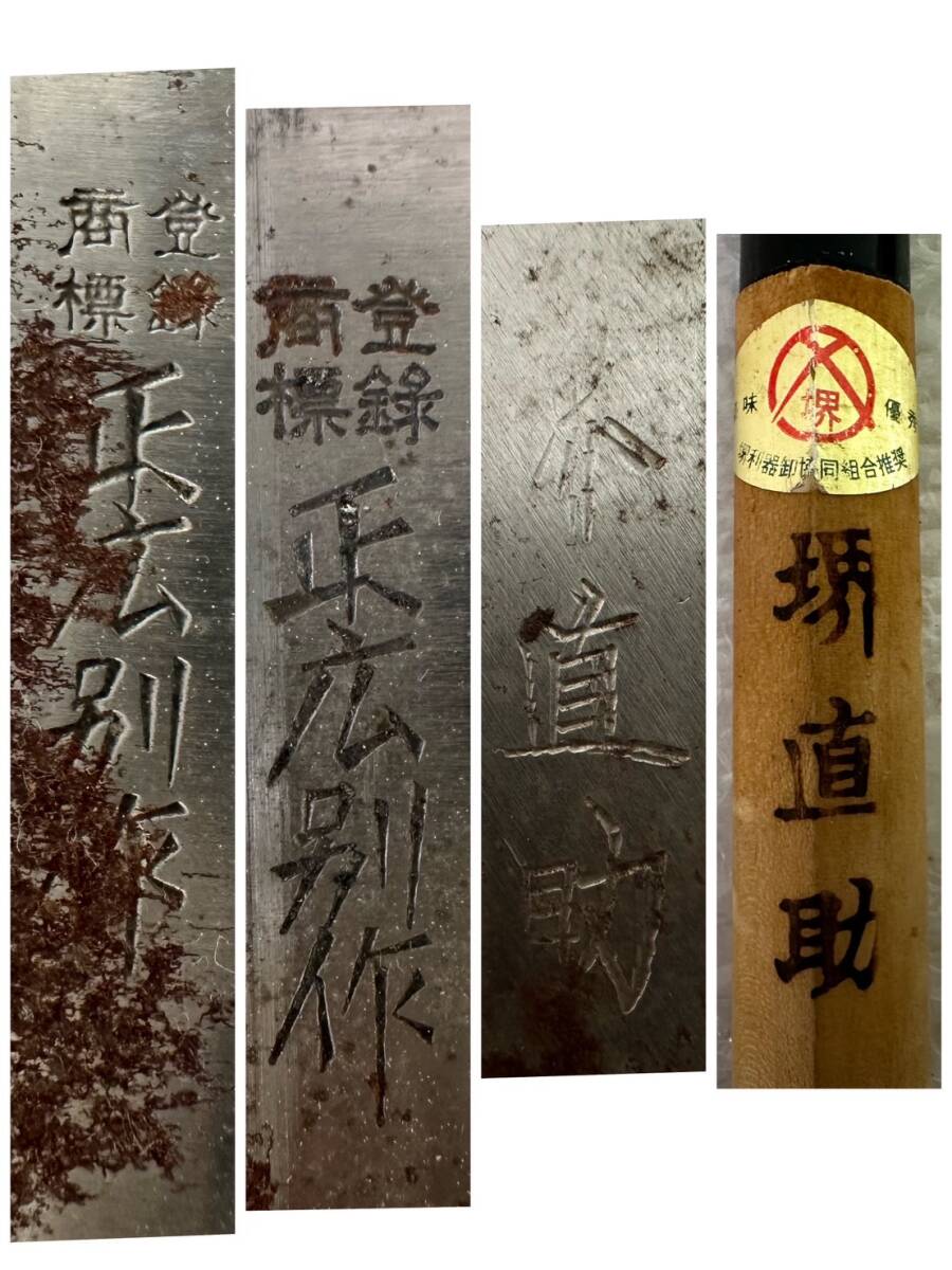 Yahoo!オークション - 24名/A038746-1/P113-834/KK0【名古屋】正広別作...