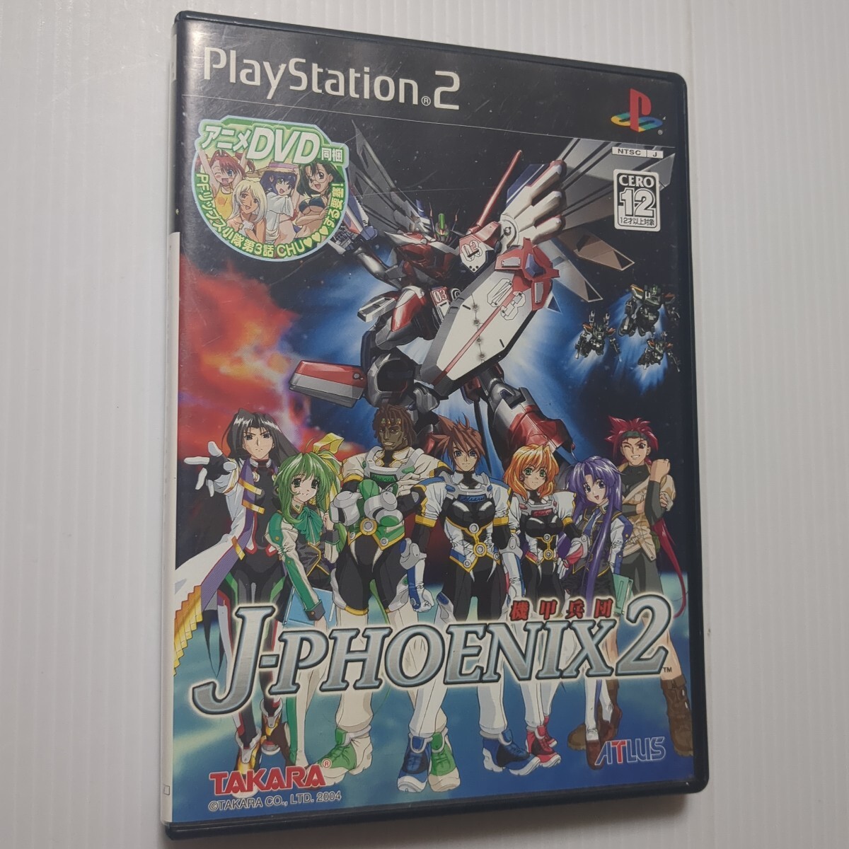 機甲兵団 J-フェニックス 2 PS2(アクション)｜売買されたオークション情報、yahooの商品情報をアーカイブ公開 - オークファン（aucfan.com）