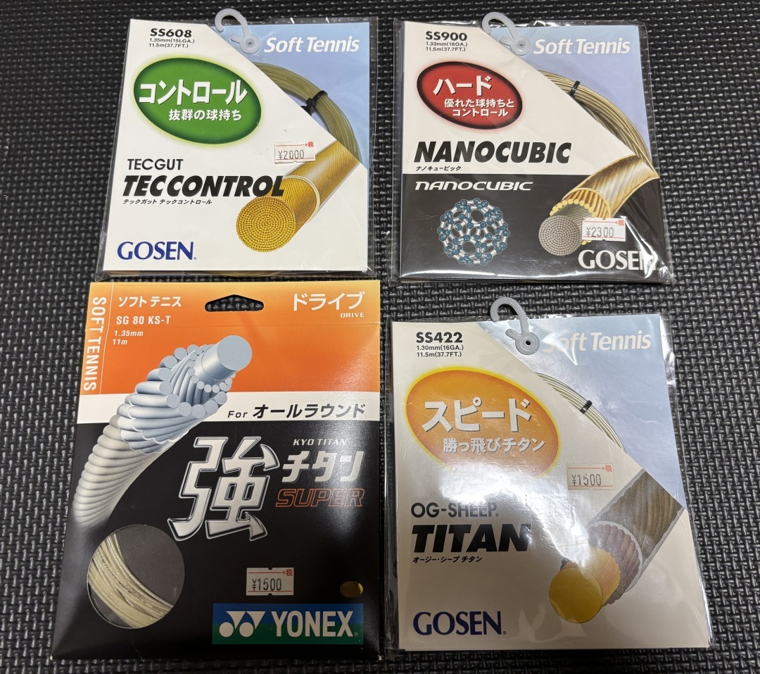 Yahoo!オークション - 【YONEX GOSEN】ソフトテニス用ストリング 4本【...
