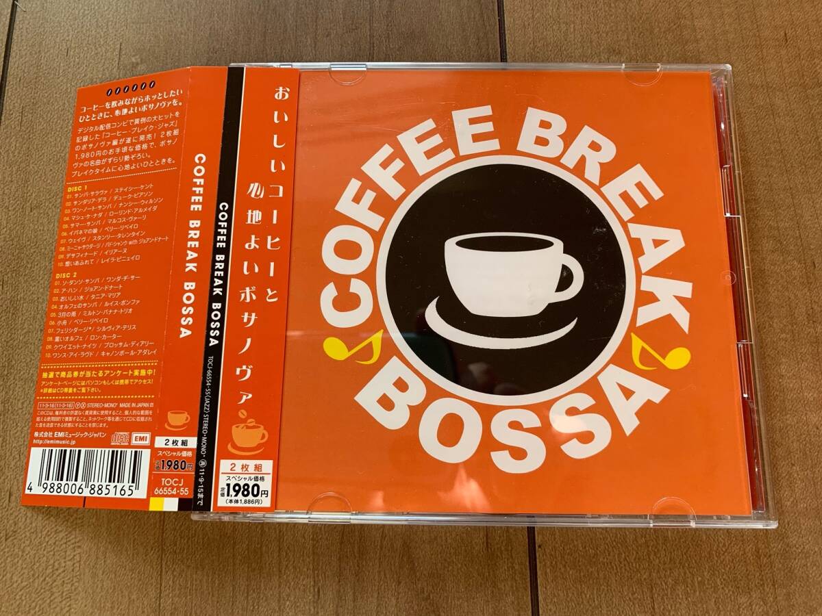 Yahoo!オークション - COFFEE BREAK BOSSA コーヒー・ブレイク・ボッサ...
