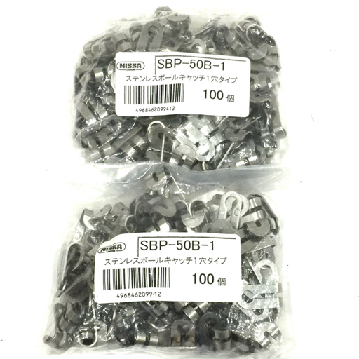 Yahoo!オークション - ニッサチェイン SBP-50B-1ステンレスボールキャ...