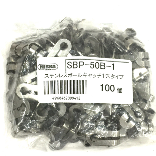 Yahoo!オークション - ニッサチェイン SBP-50B-1ステンレスボールキャ...