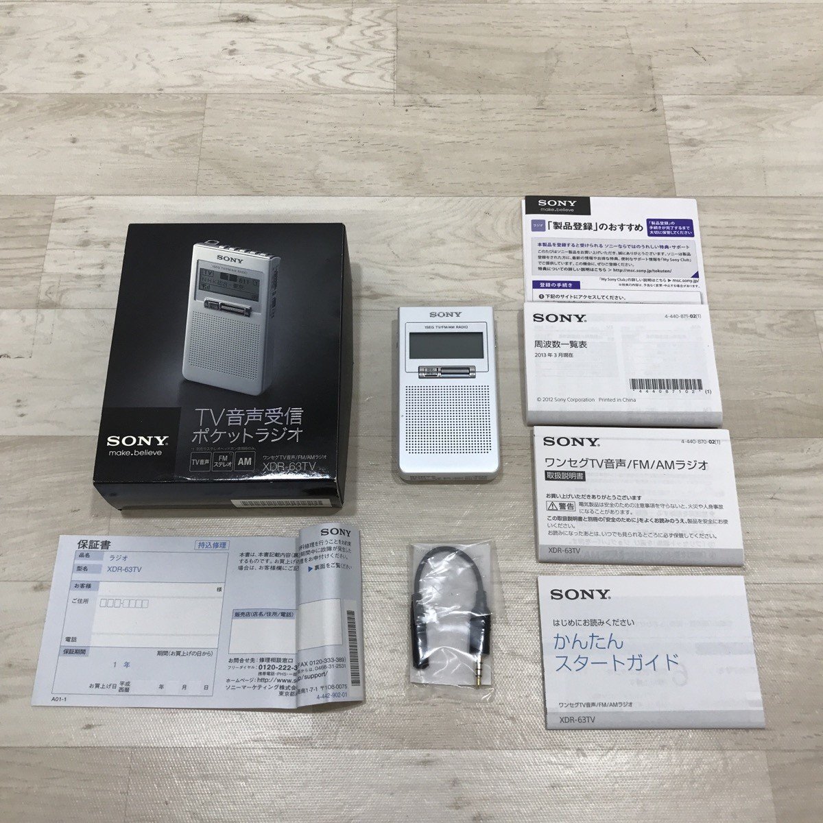 Yahoo!オークション - ジャンク ソニー ポケットラジオ XDR-63TV [C895...