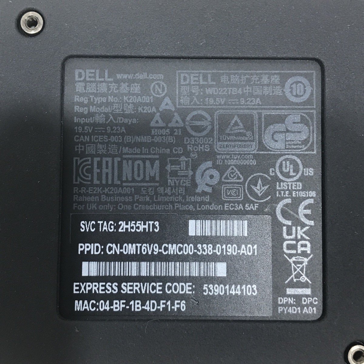 Yahoo!オークション - Dell Thunderbolt Dock ドッキング ステーション...