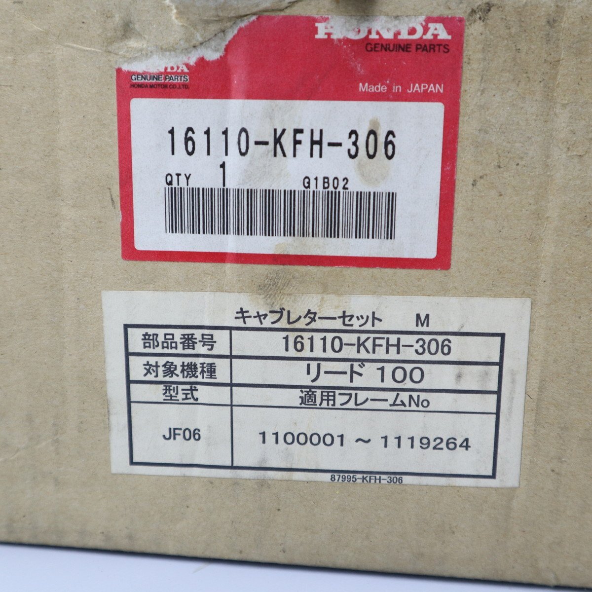 Yahoo!オークション - ホンダ リード100 JF06 純正 キャブレター 16110...