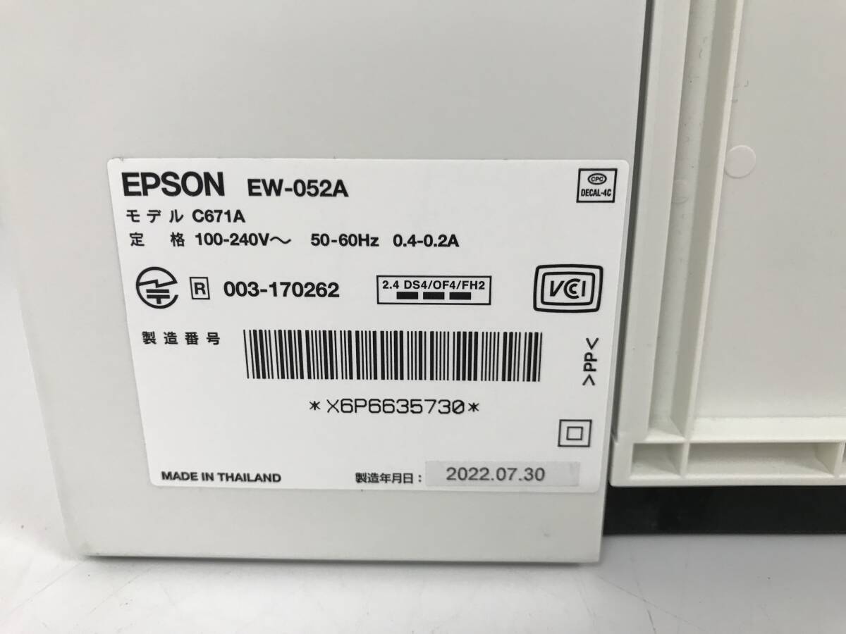 Yahoo!オークション - 1円スタート EPSON エプソン インクジェット プ...