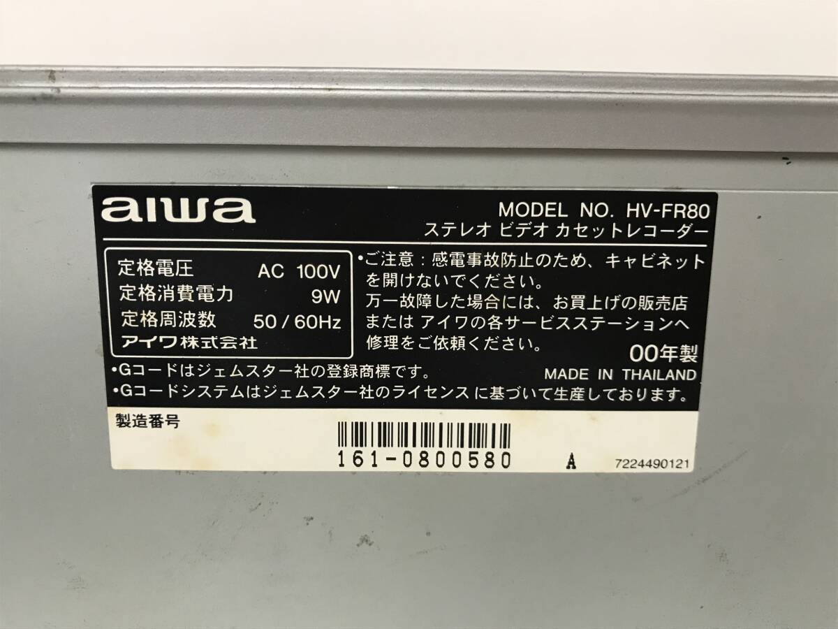 Yahoo!オークション - AIWA アイワ VHS ビデオデッキ HV-FR80 動作品 ...