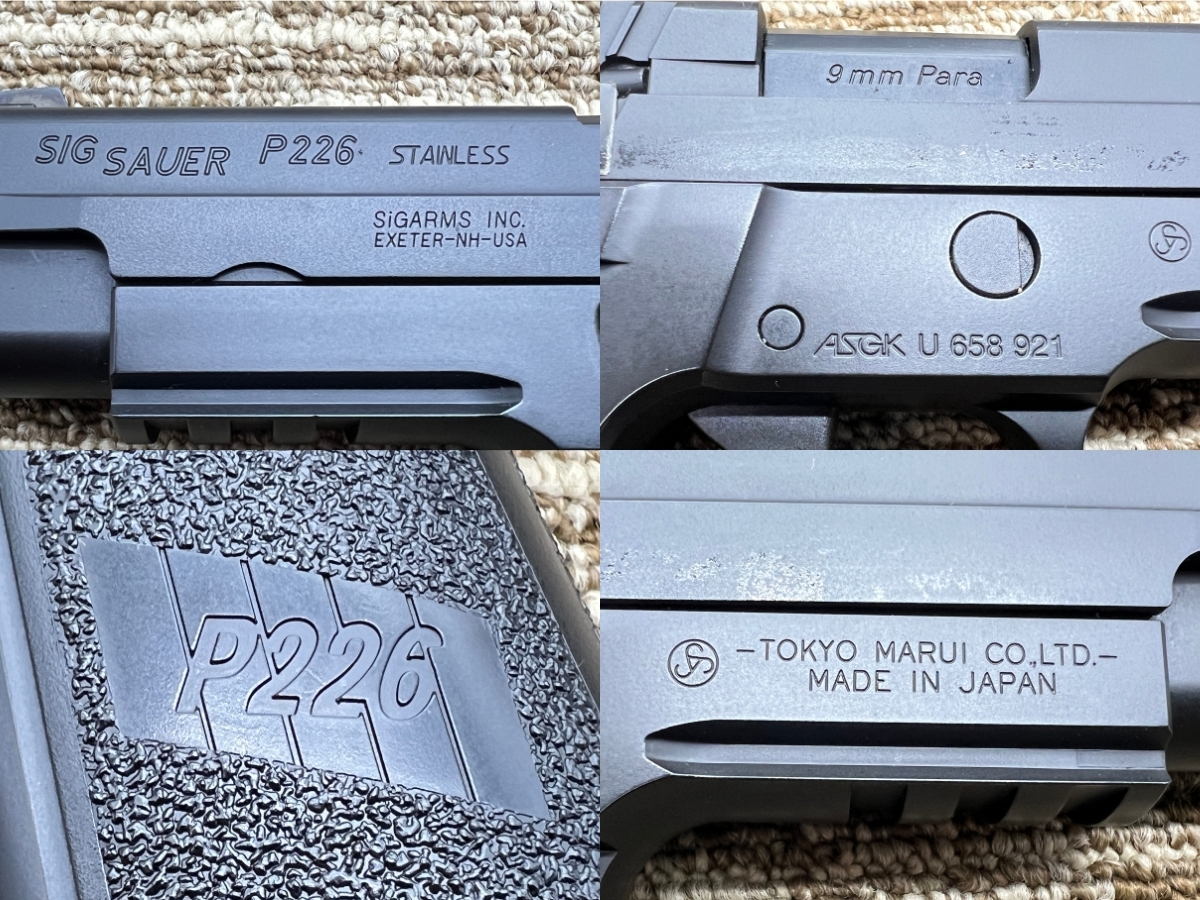 Yahoo!オークション - TOKYO MARUI 東京マルイ SIG SAUER RAIL シグ ザ...