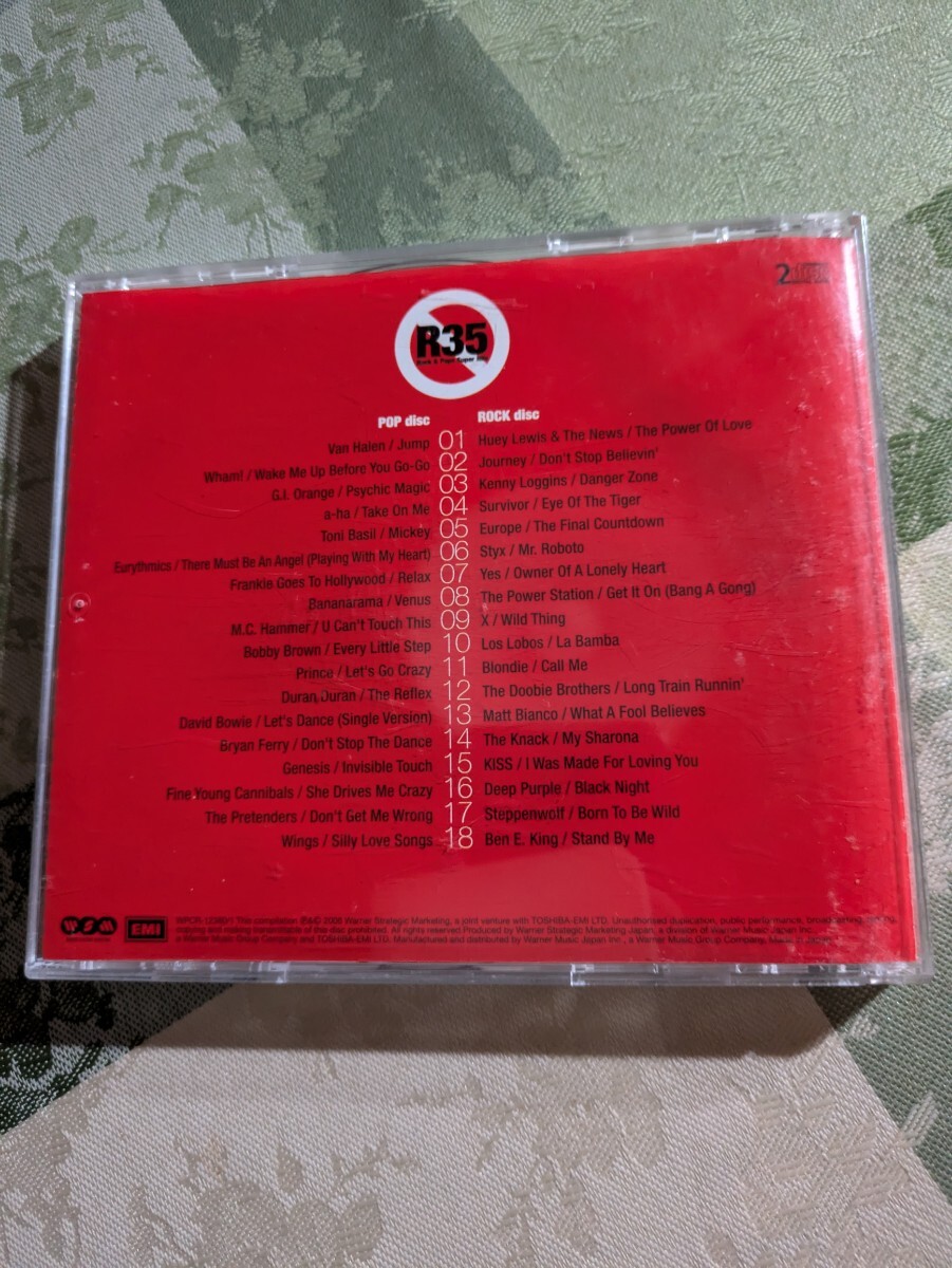 Yahoo!オークション - R35 ROCK&POPS SUPER HITS 2CD