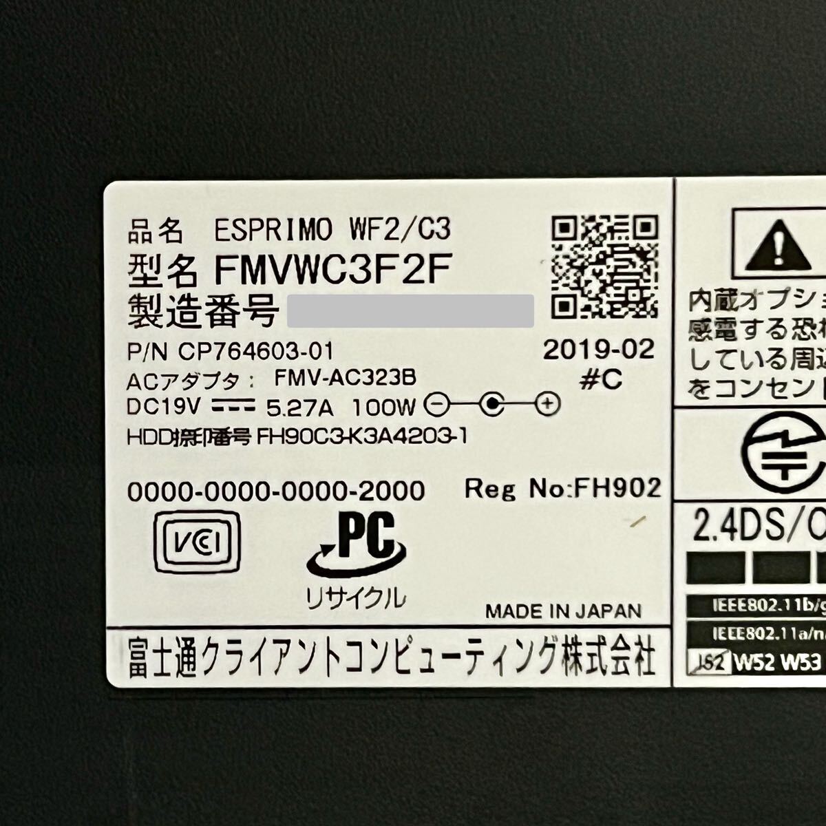 Yahoo!オークション - 富士通 ESPRIMO WF2/C3FUZ Fujitsu FMVWC3F2F 第...