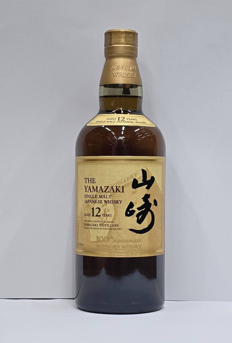 Yahoo!オークション - 山崎12年700ml 100周年記念ラベル 1本(送料無料...
