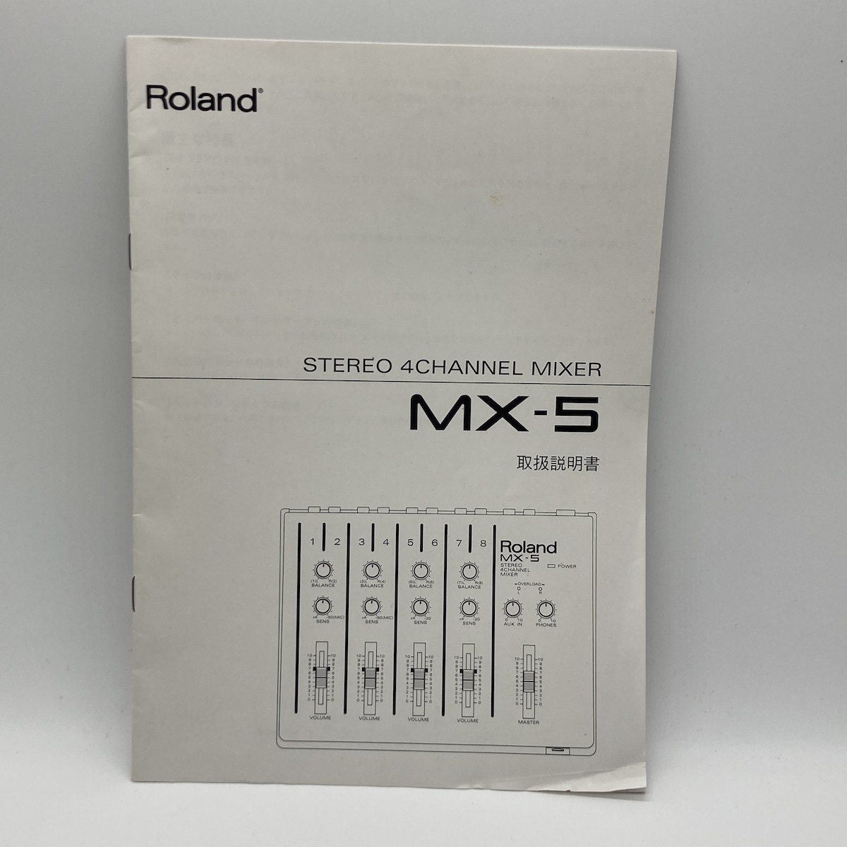 Yahoo!オークション - Roland MX-5 取扱説明書 ローランド - r107