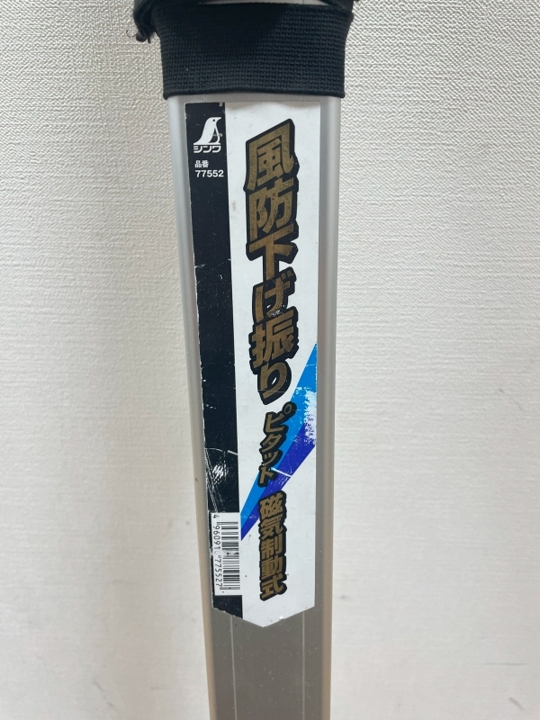 Yahoo!オークション - 【管理番号-P180】シンワ 77552 風防下げ振り ピ...