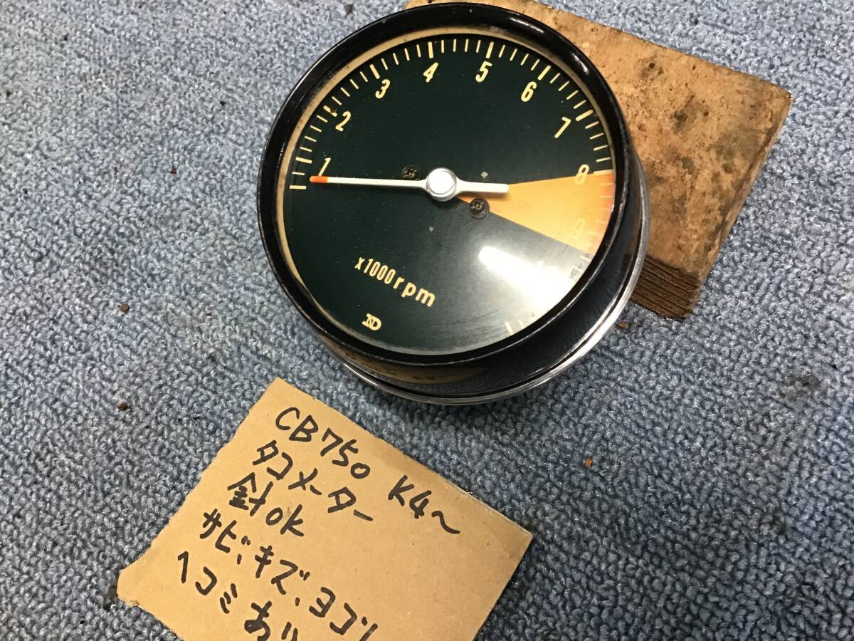 Yahoo!オークション - ホンダ CB750 K4 タコメーター ( 検 CL72 77 CB72 )