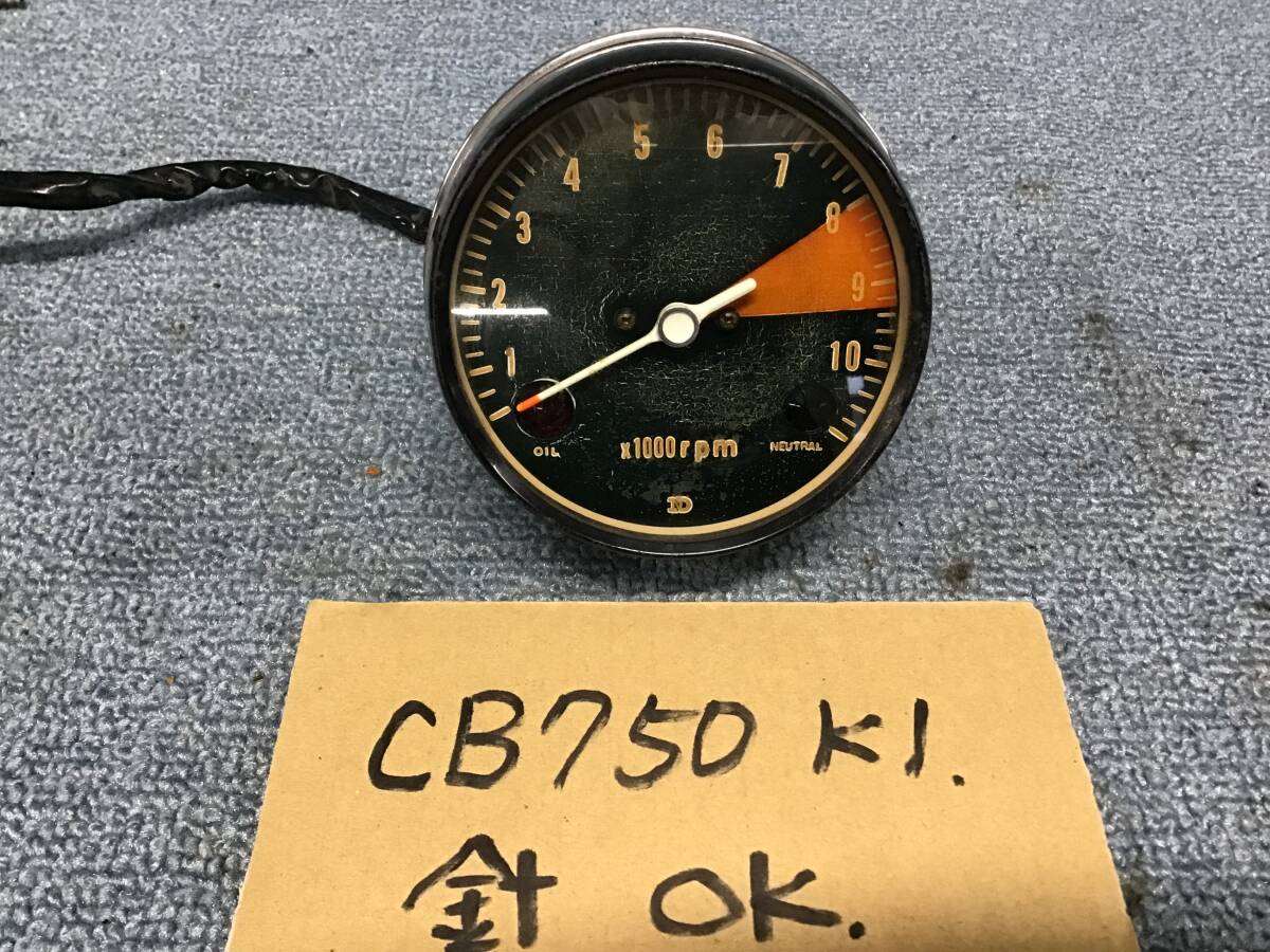 Yahoo!オークション - ホンダ CB750 K1 タコメーター ( 検 CL72 77 CB72 )