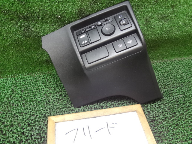 Yahoo!オークション - 9FJ3004 GF6)) ホンダ フリード GB3 前期型 FLEX...