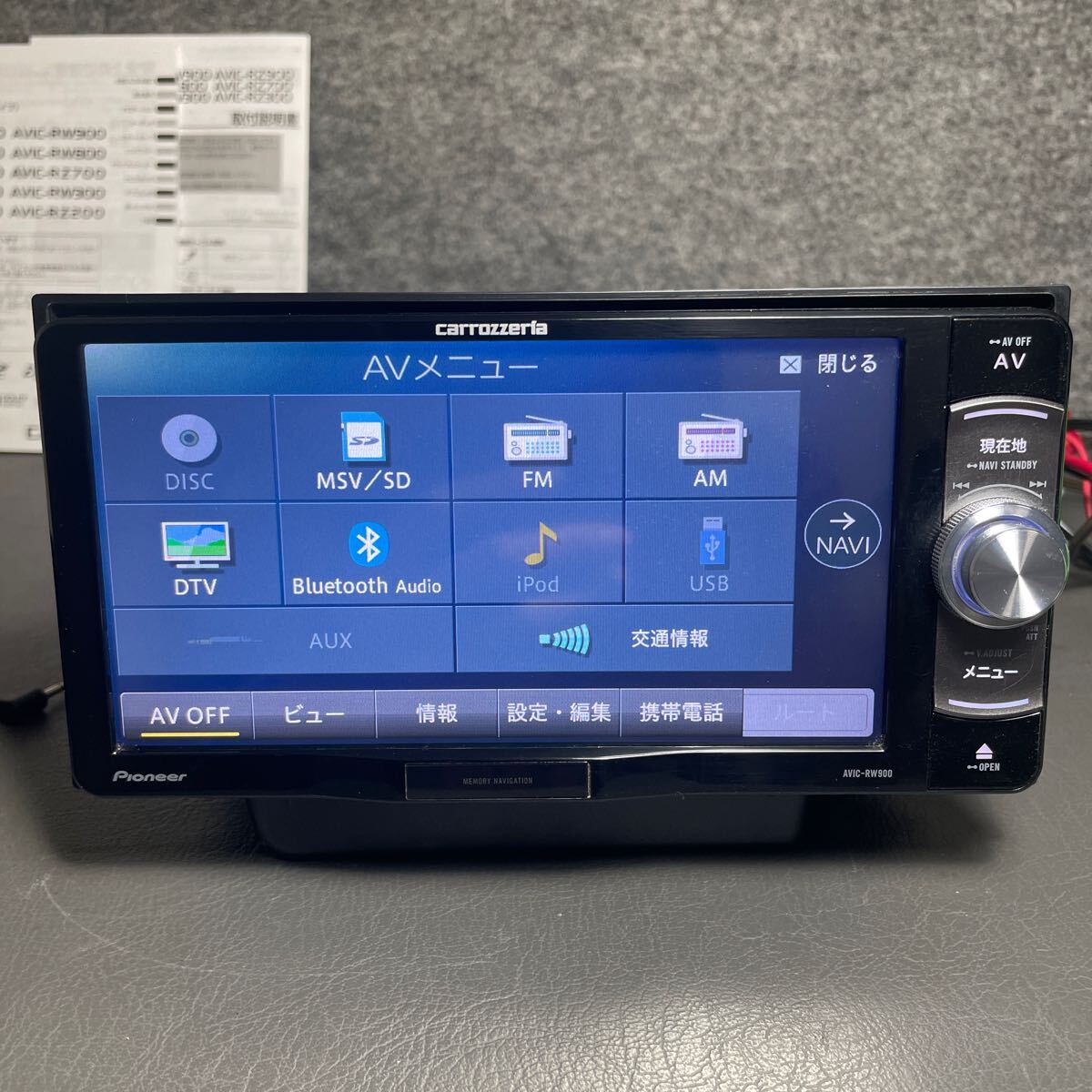 Yahoo!オークション - carrozzeria メモリーナビ AVIC-RW900 Bluetooth
