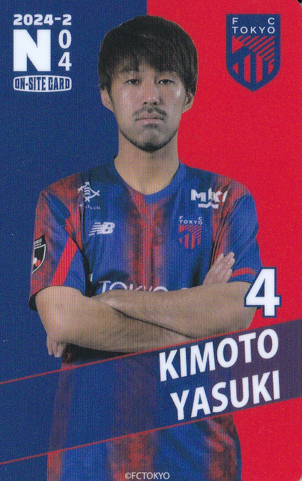 Yahoo!オークション - FC東京 2024 オンサイト 第2弾 N04 木本恭生