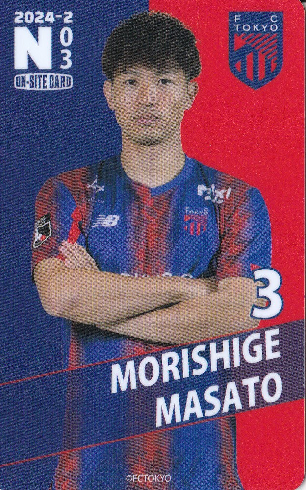 Yahoo!オークション - FC東京 2024 オンサイト 第2弾 N03 森重真人