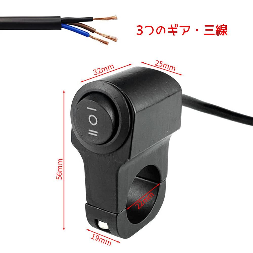 Yahoo!オークション - YFFSFDC バイク スイッチ 防水 12V 22mm ヘッド...