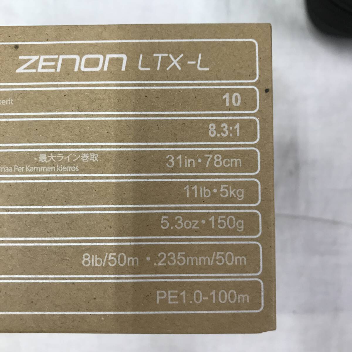 Yahoo!オークション - tb7269 送料無料 アブガルシア ゼノン LTX-L Abu...