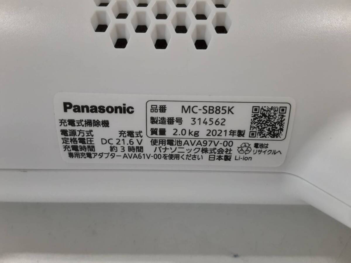 Yahoo!オークション - 【LA-0732 せ】 MC-SB85K Panasonic パナソニッ...