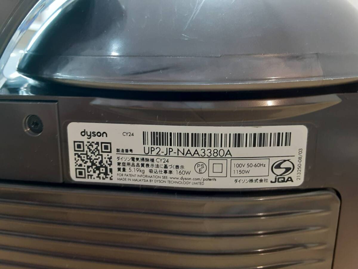 Yahoo!オークション - 【LA-0929 あ】 CY24 dyson ダイソン 掃除機 動...