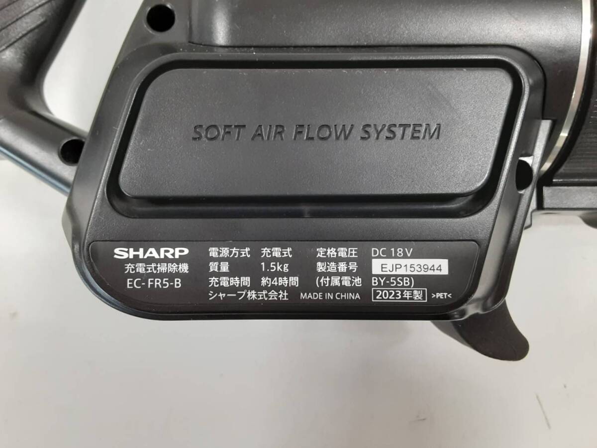 Yahoo!オークション - 【LA-1077 う】 EC-FR5-B SHARP シャープ 掃除機...