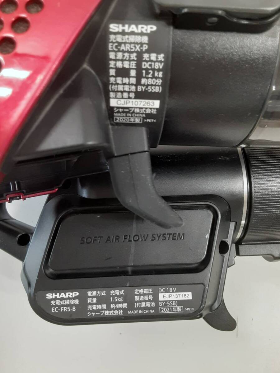 LA-0713 LA-0817 せ EC-AR5X-P EC-FR5-B SHARP シャープ 掃除機 コードレスクリーナー 清掃済み(コードレスタイプ)｜売買されたオークション情報 ...